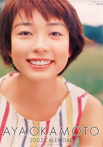 Aya Okamoto Fiscal 2002 wall calendar | Goods / Accessories | Suruga-ya.com