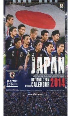 Calendar Japan national football team 2014 official desk calendar ...