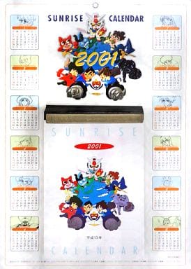 Sunrise 2001 calendar | Goods / Accessories | Suruga-ya.com