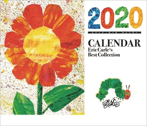 Calendar Eric Carle Best Collection Fiscal 2020 Calendar | Goods ...