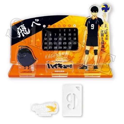 Haikyu! Acrylic Perpetual Calendar Kageyama Tobio | Goods / Accessories ...