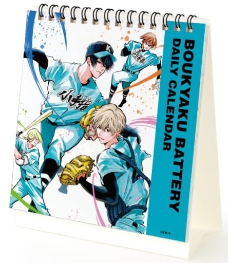 Forgotten battery calendar | Goods / Accessories | Suruga-ya.com