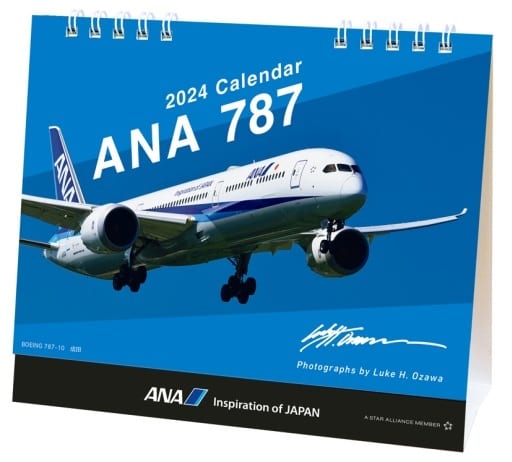 ANA 『 787 』 2024 Desk Calendar | Goods / Accessories | Suruga-ya.com