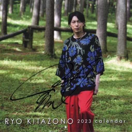 [with handwritten signature] Ryo Kitazono Fiscal 2023 wall calendar | Goods / Accessories ...