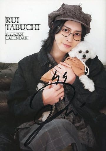 [with handwritten signature] Tabuchi Kasho 2023-2024 Wall Calendar ...