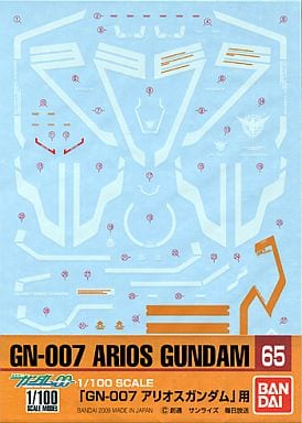 Gundam Decal No. 65 1/100 GN-007 Arios for Gundam 「 MOBILE SUIT GUNDAM ...