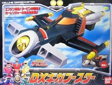 Toy Gekiso Sentai Carranger DX Giga Booster | Toy Hobby | Suruga-ya.com
