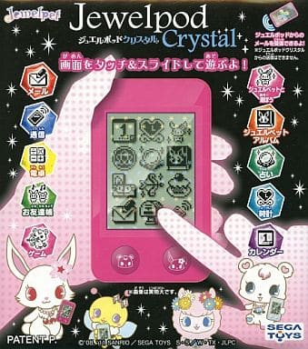 Toy Jewel Pod Crystal Pink "Jewelpet" | Toy Hobby | Suruga-ya.com