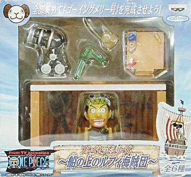 Woops (Battery Deck & Anchor Rope Hangar) "ONE PIECE" Play Set Series ...