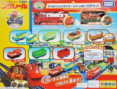Toy Plarail Wilson and Carrie packed freight car set "Chuggington ...