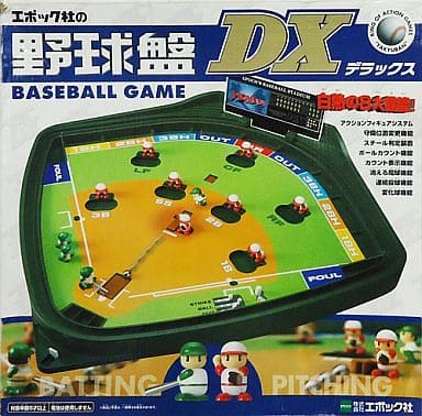 Toy Baseball Pinball DX | Toy Hobby | Suruga-ya.com
