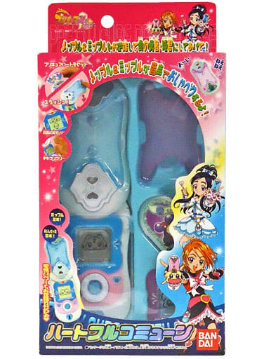 Heartful Commune "Pretty Cure Max Heart" | Toy Hobby | Suruga-ya.com