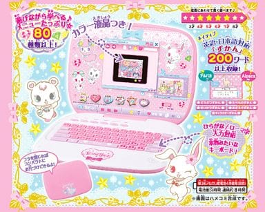 Jewelpet : Magical Jewel Color Computer | Toy Hobby | Suruga-ya.com