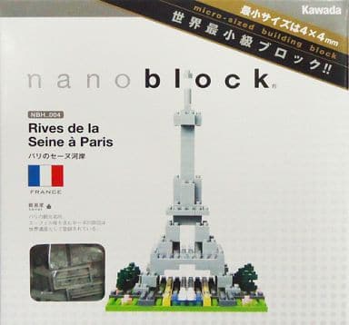 Toy Nanoblock NBH-004 Banks of the Seine | Toy Hobby | Suruga-ya.com