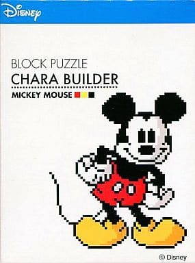 Diamond Block Mickey Mouse "Disney" Block Puzzle Character Builder ...