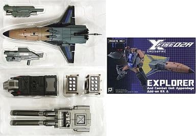 X FIRE(CROSSFIRE) 02A EXPLORER And Combat Unit Appendage Add-on Kit A ...