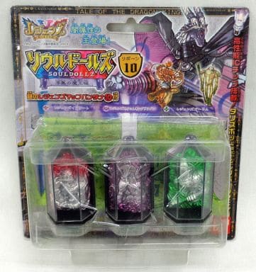 "LEGENDZ : Reborn Ryuo Densetsu" (The Legend of the Dragon King) soul ...