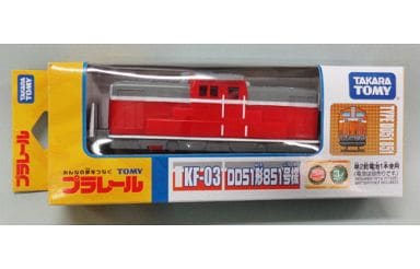 Toy Plarail KF-03 DD51 No. 851 | Toy Hobby | Suruga-ya.com
