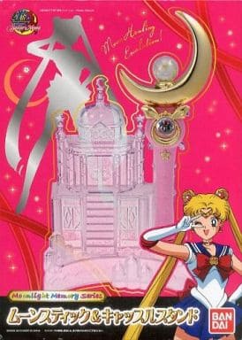 Toy Moon Stick & Castle Stand 「 Pretty Guardian Sailor Moon 」 Moonlight ...
