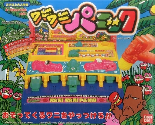 Toy Speed action Gator Panic | Toy Hobby | Suruga-ya.com