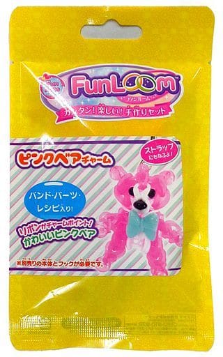 Funloom Pink Bear Charm | Toy Hobby | Suruga-ya.com