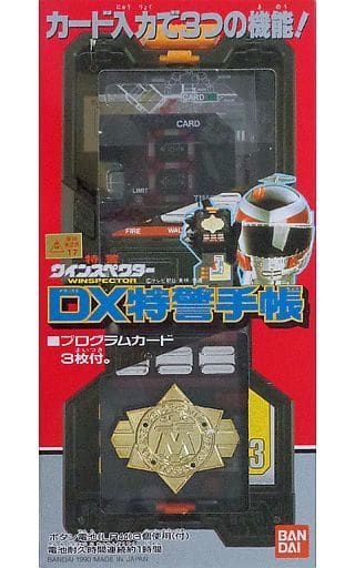 Toy DX Special Police Notebook 「 Tokkei Winspector 」 | Toy Hobby | Suruga-ya.com