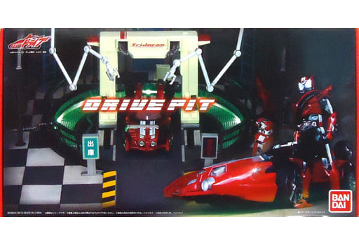 Toy Drive Pit "KAMEN RIDER DRIVE" Premium Bandai Limited | Toy Hobby ...