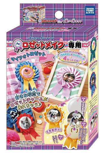 Toy Rosette Makeup My Photo Rosette | Toy Hobby | Suruga-ya.com