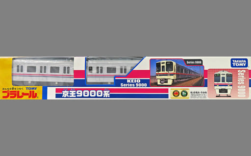 Plarail Keio 9000 series Keio Electric Railway limited | Toy Hobby ...