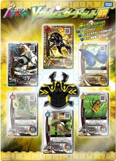 Toy V Gouge & Card Set : Lei 「 Shin Kochu Oja Mushiking 」 | Toy Hobby ...