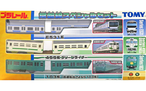 Plarail Joban Line Special Set | Toy Hobby | Suruga-ya.com