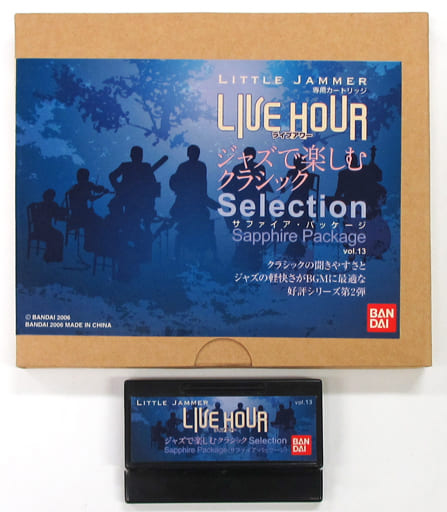 LITTLE JAMMER Dedicated Cartridge Vol. 13 Classic Sapphire Package with ...