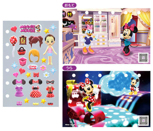 Minnie Dream Cordon Seal Refill Vol. 1 "Disney Magic Castle" | Toy ...