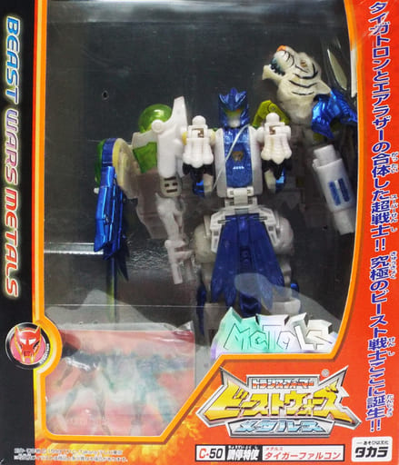 C-50 Mars Tiger Falcon "TRANSFORMERS Beast Wars Mars" | Toy Hobby ...