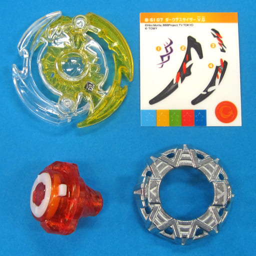 Toy B-61 07 Dark Death Sizer. V. G "Beyblade Burst B-61 Random Booster ...