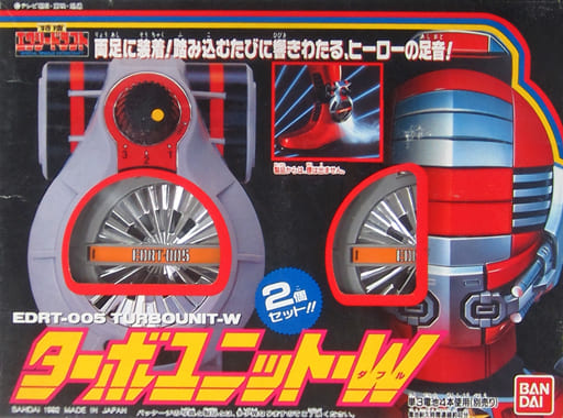 Toy Turbo Unit W 「 SPECIAL RESCUE EXCEEDRAFT 」 | Toy Hobby | Suruga-ya.com