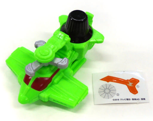 Toy Cyclone Dial Fighter "Kaito Sentai Lupin Ranger VS Police Sentai ...