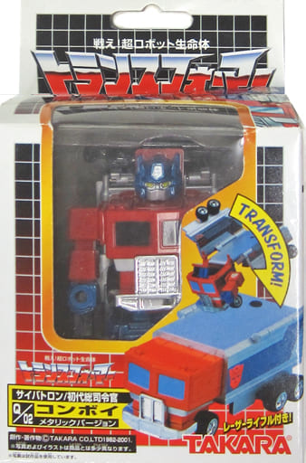 CHORO Q Robot Cybertron First Commander Convoy Metallic Version "THE ...
