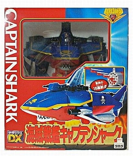 Toy DX Pirate Battleship Captain Shark "THE BRAVE OF GOLD GOLDRAN ...
