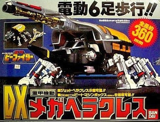Toy DX Heavy Armor Mobile Mega Hercules 「 Heavy Armor B Fighter 」 | Toy Hobby | Suruga-ya.com