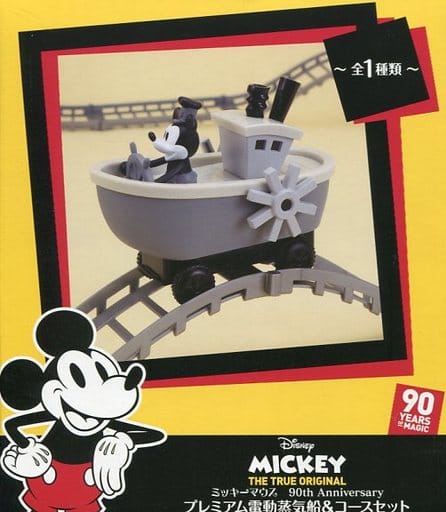 Mickey Mouse 90th Anniversary Premium Electric Steamboat & Course Set ...