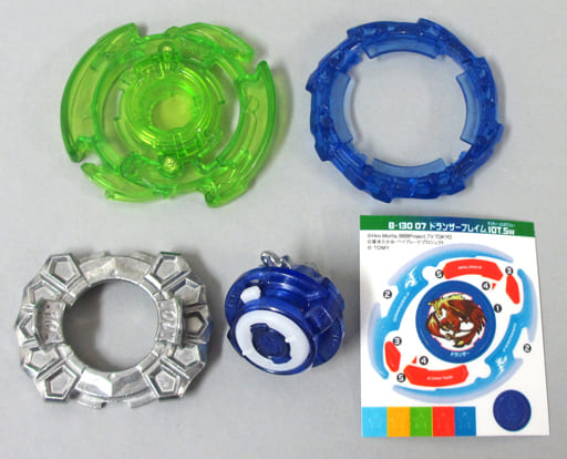 ドランザーフレイム. 10T. Sw "Beyblade Burst B-130 Random Booster Vol. 13 Air ...