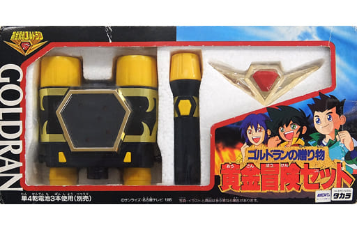 Toy Goldran's Gift Golden Adventure Set "THE BRAVE OF GOLD GOLDRAN" | Toy Hobby | Suruga-ya.com