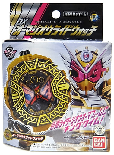 Toy DX Oma Rehmannia Root Ride Watch "Theater version Kamen Rider ...