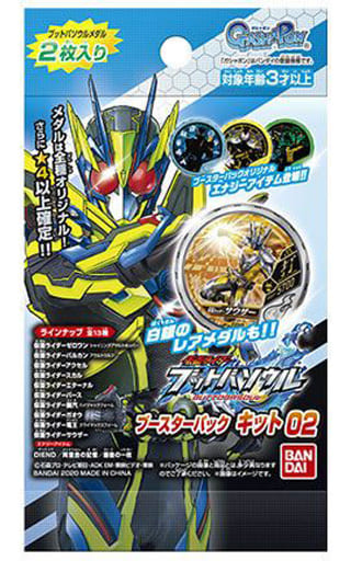 Kamen Rider ブットバ Soul Booster Pack Kit 02 | Toy Hobby | Suruga-ya.com