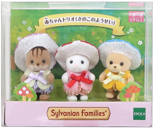 Baby Trio "Sylvanian Families" | Toy Hobby | Suruga-ya.com