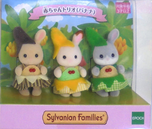 Toy Baby Trio (Banana) "Sylvanian Families" Sylvania Fami Leafa ンクラブ ...