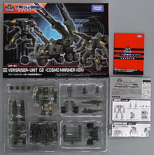 Toy | Toy Hobby | Suruga-ya.com