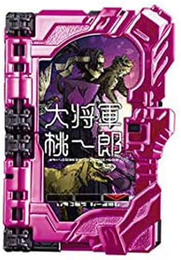 Daishogun Toichiro Wonder Ride Book Kirakira Plated Ver. "Kamen Rider ...