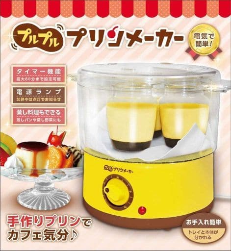 Jiggly Pudding Maker | Toy Hobby | Suruga-ya.com